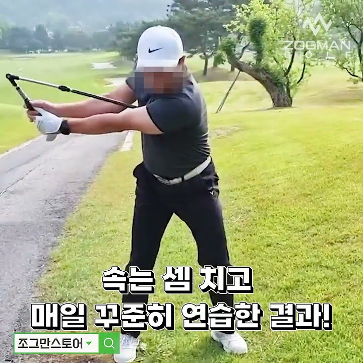 조그만 템포플렉스 바디턴 골프 스윙연습기 실내 스윙기 어프로치 연습기 연습용품 Youtube