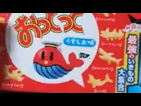 Crisplife - Fish n things crisp review - YouTube