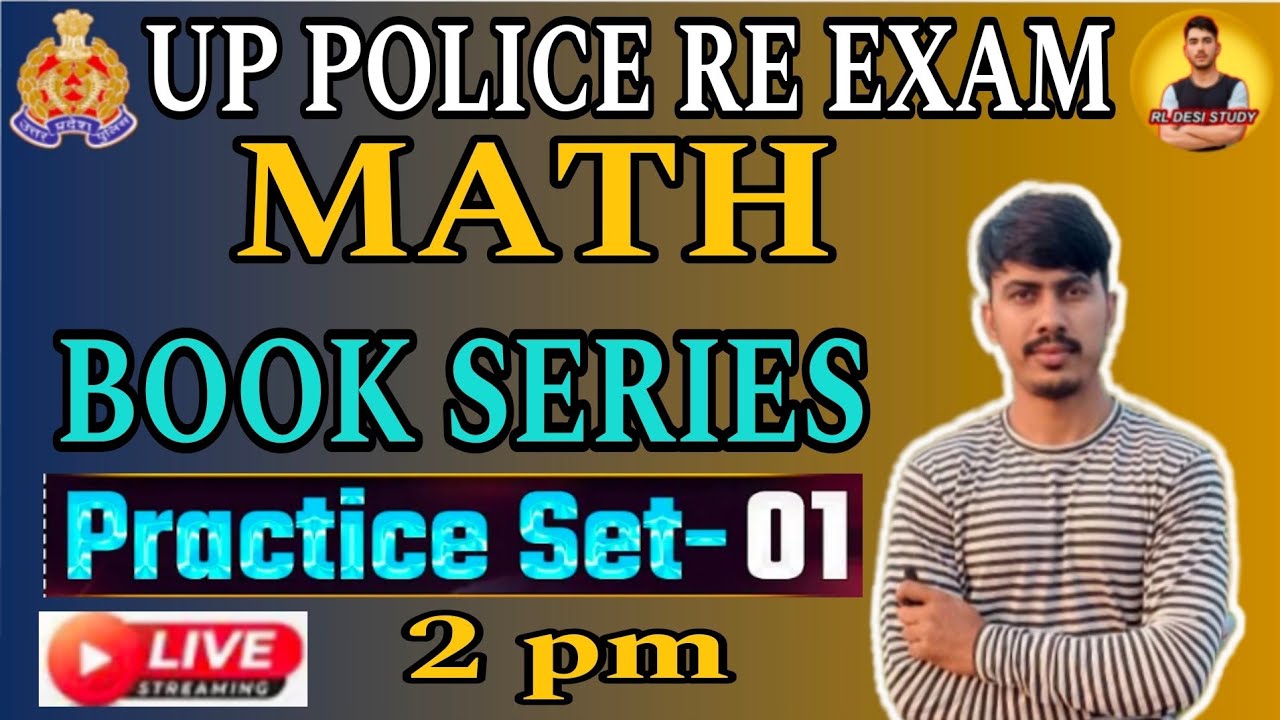 UP Police Re exam 2024 Math Practice Set #01 || BOOK Math Practice With ...