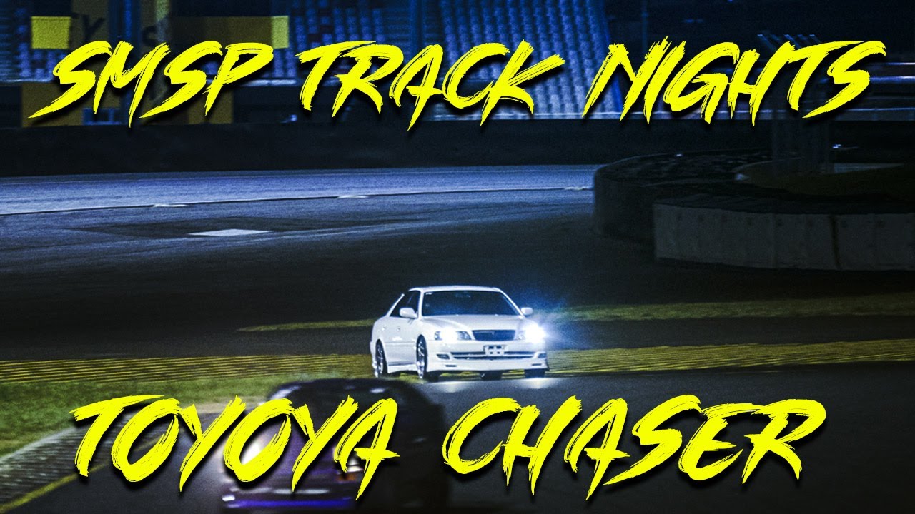 Sydney Motorsport Park @ Night In A Boosted Toyota Chaser - YouTube