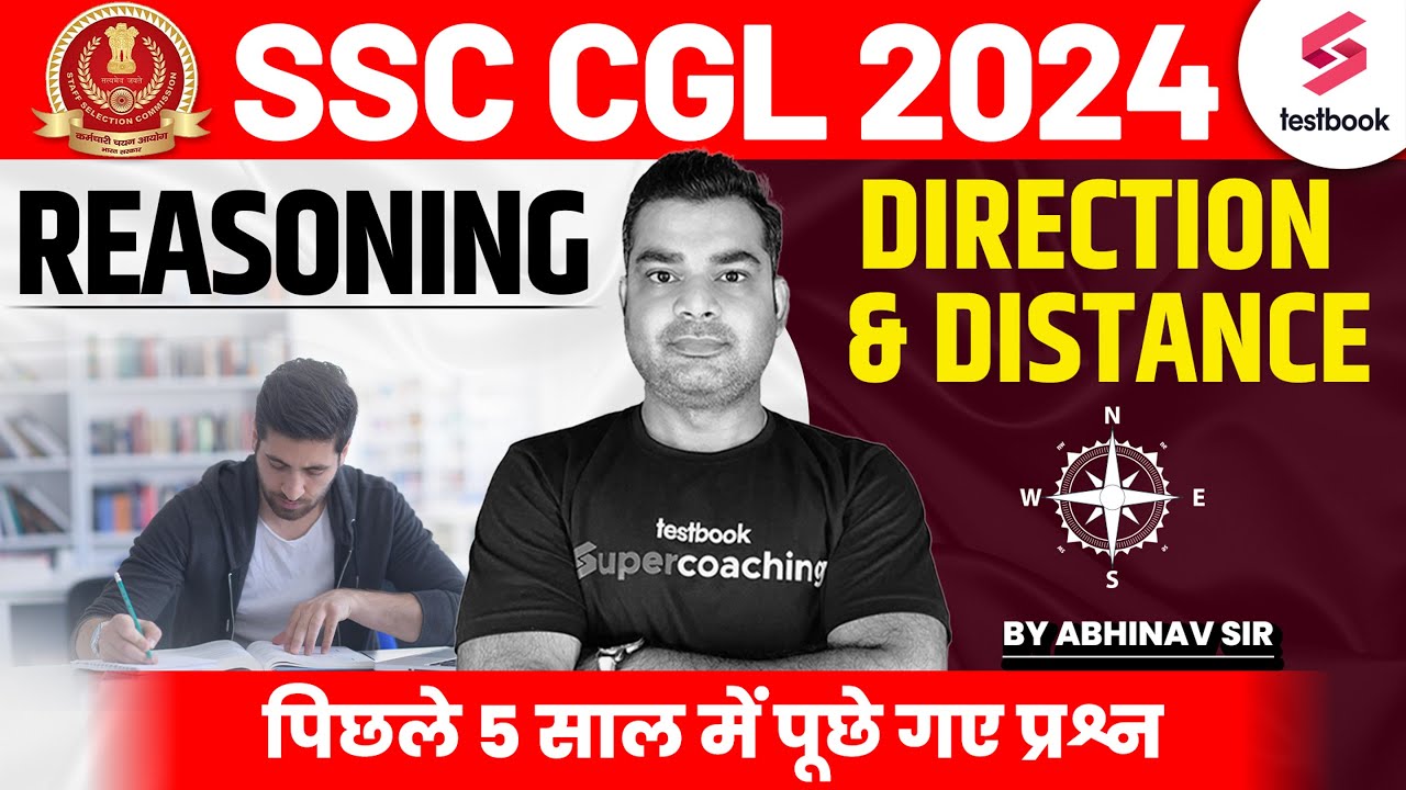 SSC CGL 2024 | Reasoning | SSC CGL 2024 Direction & Distance Previous ...