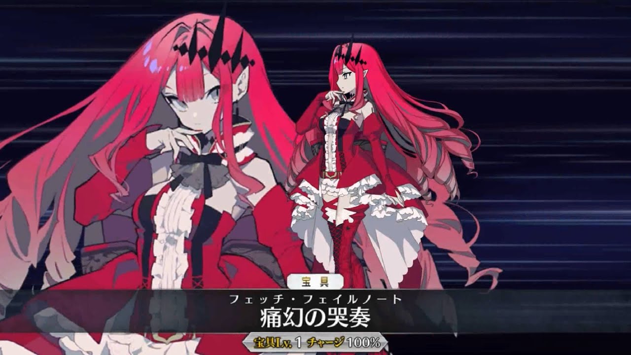 [Fate/Grand Order 60FPS 4K] 4* Baobhan Sith Animation+Skill+NP ...