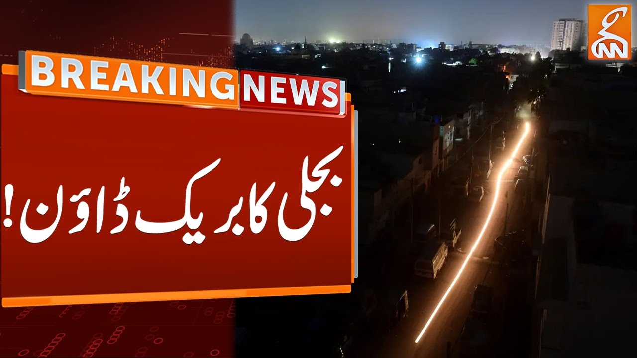 Watch: Daisbook With Junaid Saleem | Naseem Vicky | Najia Baig | GNN ...