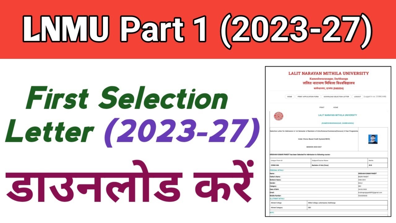 Lnmu part 1 first selection letter download | session (2023-27) - YouTube