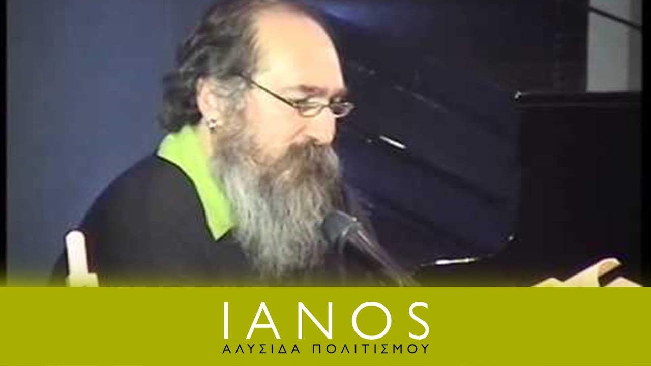 Τζίμης Πανούσης - Μικροαστική Καταστροφή & Πούστευε και μη Eρεύνα ...