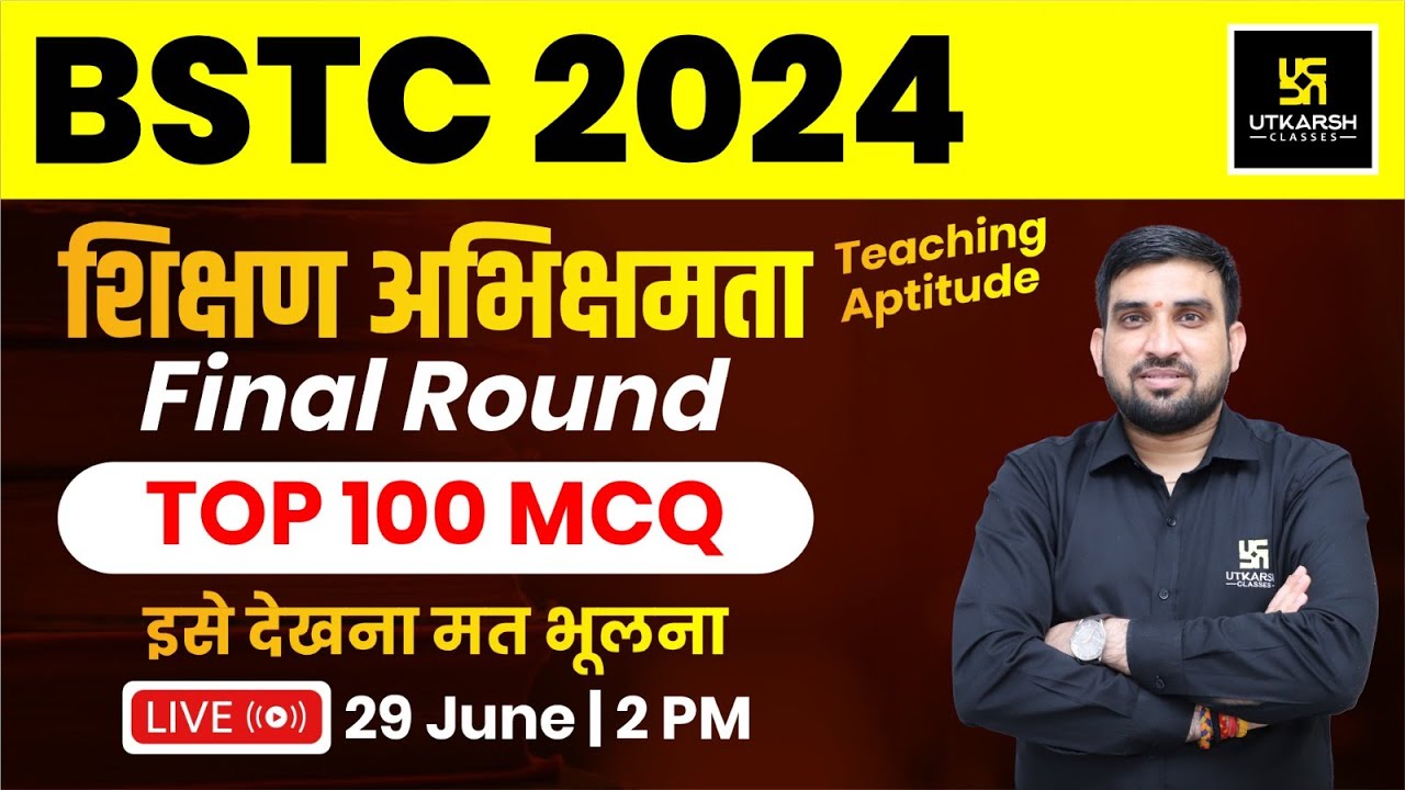 Bstc 2024 Teaching Aptitude Top 100 Mcqs Rajesh Kumawat Sir