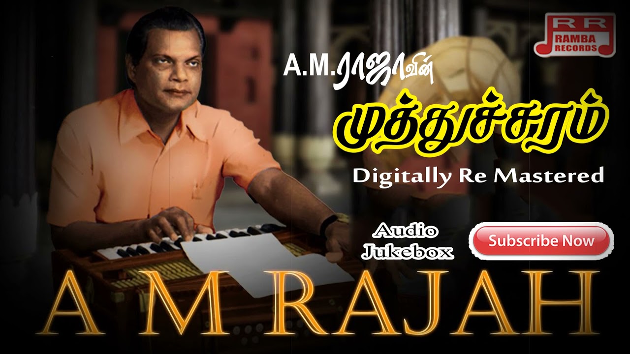 A. M. Rajah Best Evergreen Golden Full Songs | Tamil Audio Jukebox ...