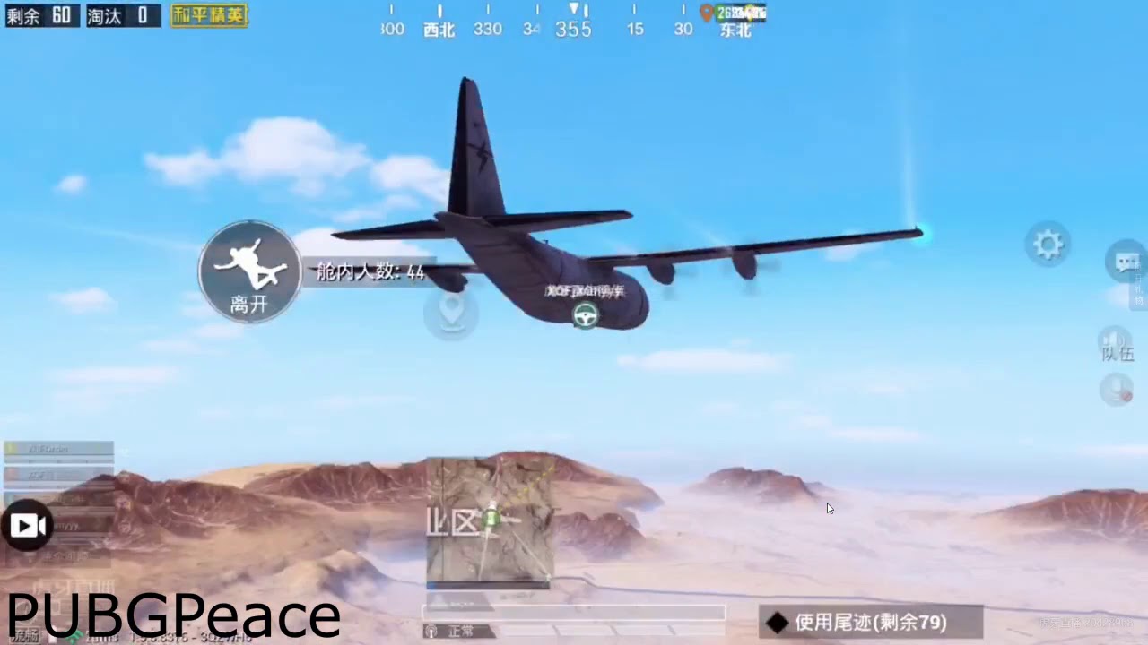 This is How "KING OF CHINA" 4AM and XQF Play at SCRIMS ( PELD1PUBGPeace ) - XQF`Order and 4AM`33 ...