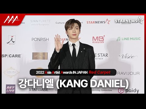 강다니엘 (KANG DANIEL) 2022 AAA 레드카펫 (KANG DANIEL 2022 AAA Redcarpet) - YouTube