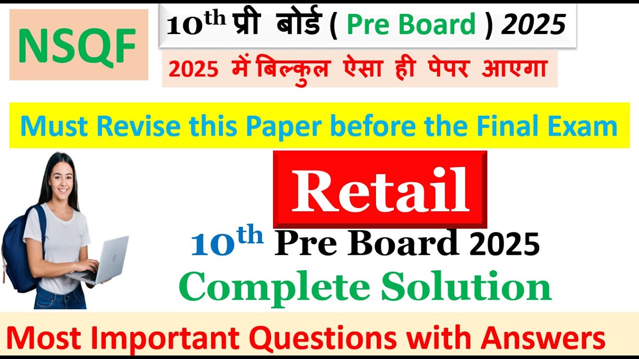 Retail Class 10th Preboard Paper Solution || 10th Class Retail Official ...