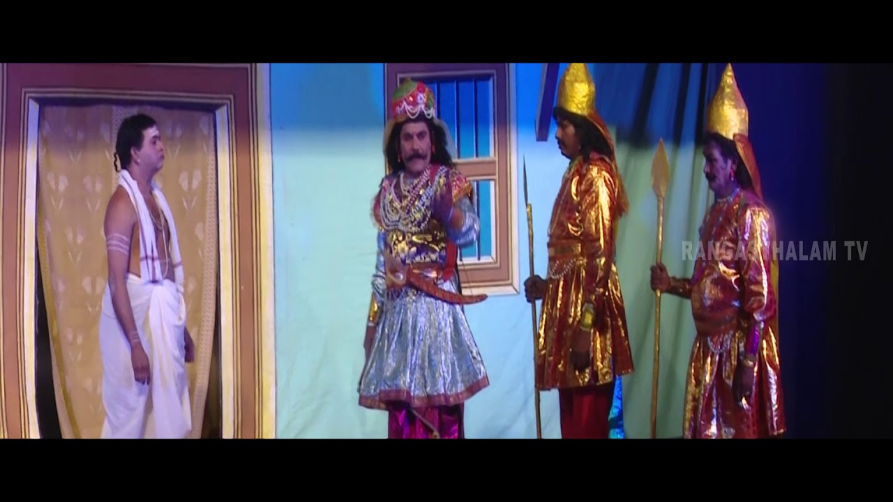 కారే రాజులు రాజ్యముల్ పద్య నాటకం | Kare rajulu rajyamul padya natakam ...