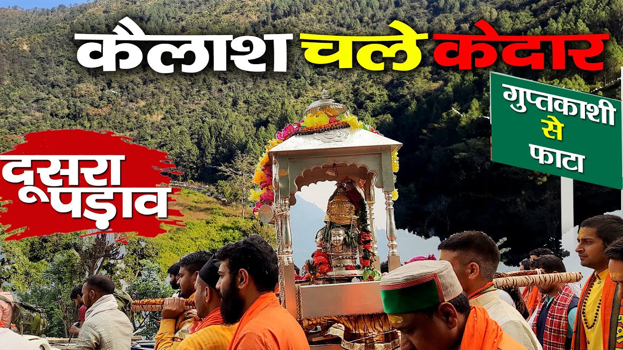 Char Dham Yatra 2022 | Baba kedar की सबसे नजदीक की तस्वीर | Kedarnath ...