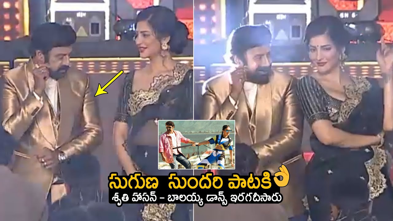 Balakrishna Mass Dance Moves With Shruti Haasan @ Veera Simha Reddy Pre ...