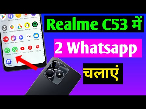 realme c53 me double whatsapp kaise chalayen | realme c53 dual apps setting