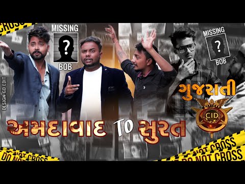 Finding BOB | Gujarati CID Ep 4 | Amdavadi Man | Ft. Kaminey Frendzz | Missing Dog | સી.આઈ.ડી
