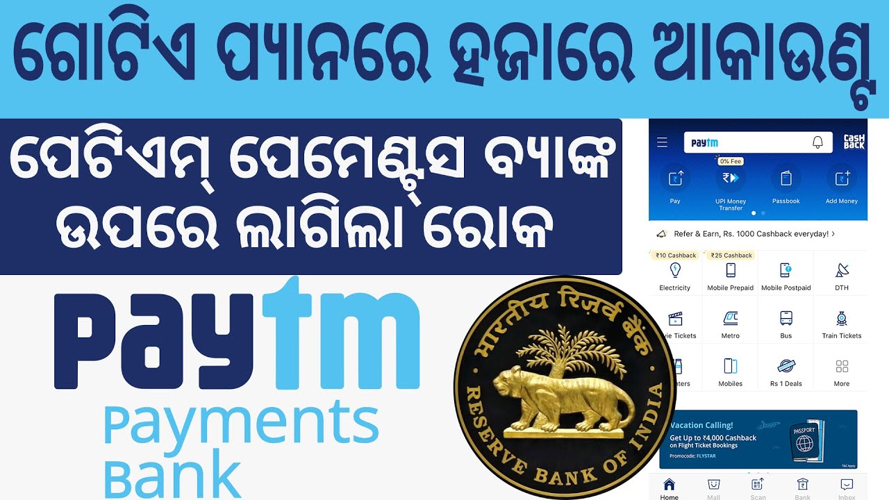 Paytm RBI Ban News 2024 | How Paytm Payments Bank Came Under RBI's ...
