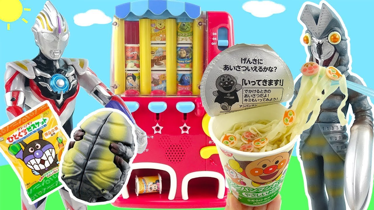 奧特曼吃泡麵零食買奧特膠囊奧特蛋 ultraman eating noodles and ultraman eggs and capsules ...