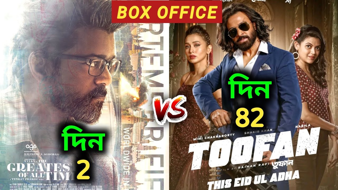 Toofan Box Office Collection | Goat Box Office Collection | Toofan ...