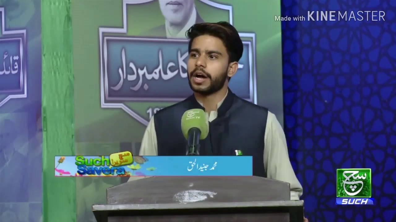 M.Junaid Ul Haq Speech on Pakistan day On Set of Such Sawera - YouTube