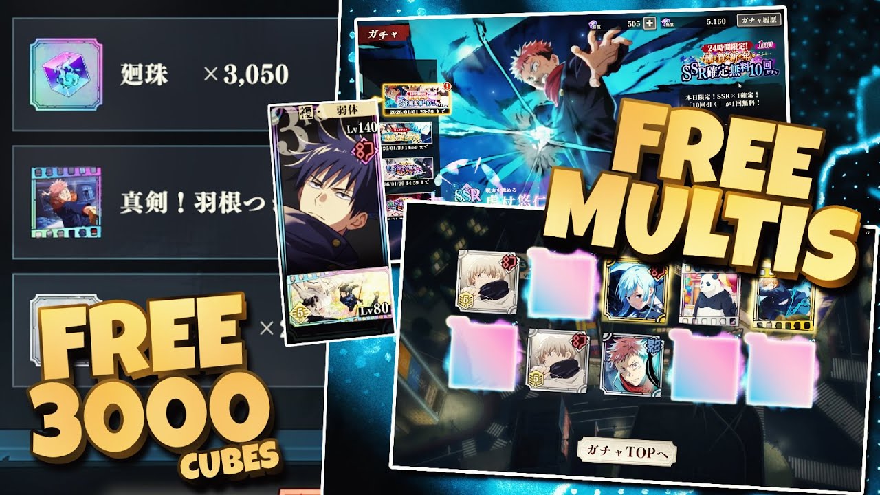 END OF YEAR FREE 3000 CUBES, FREE MULTIS, FREE INSANE RECOLLECTION ...