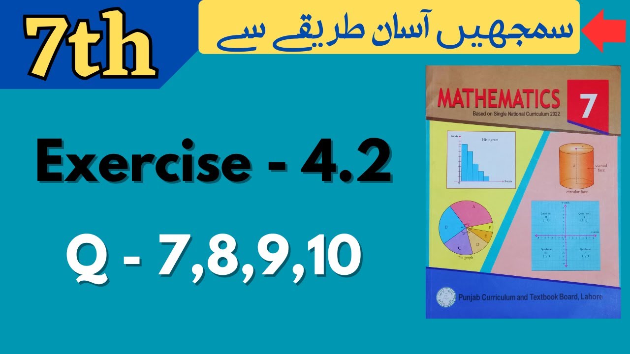 Class 7 Math Exercise 4.2 [ Q 7,8,9,10 ] NEW BOOK | Geometry | Class 7 Math Ex 4.2 - YouTube