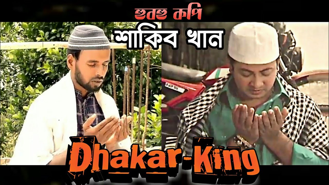Shakib Khan Action Movie Scene | Dhakar King | Shakib Khan,Opu Biswas ...