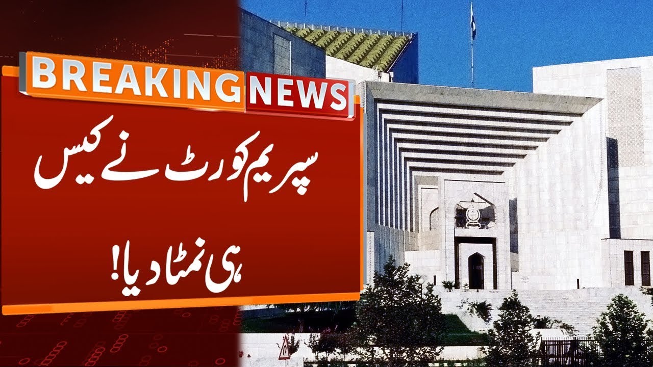 Bail Rejected!! Supreme Court Disposes Case | Breaking News | GNN - YouTube