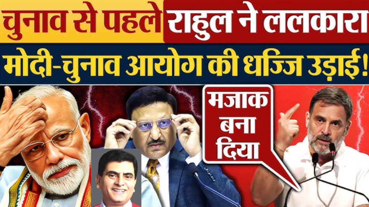 Manuwadi justice system: मोदी राज में आपके बच्चों का भविष्य कैसे हो रहा ...