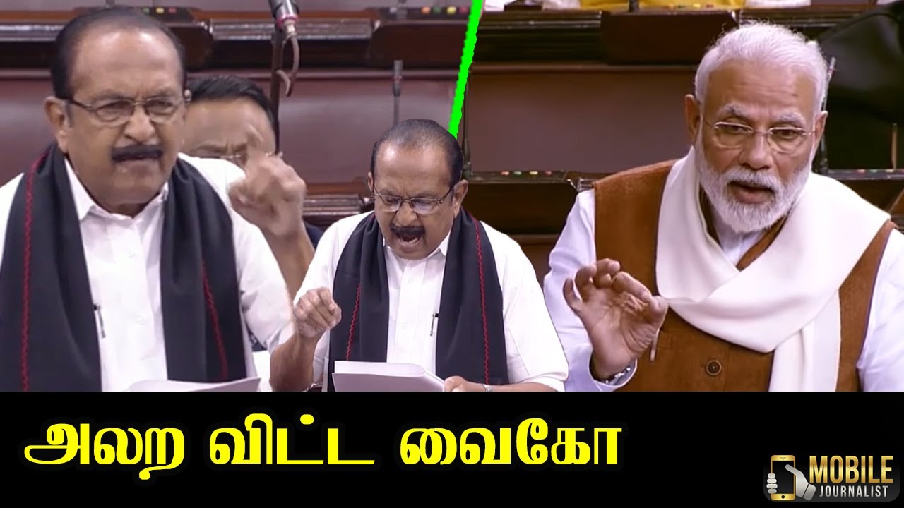 Vaiko Latest Powerful Speech at Parliament | MDMK Party | Rajya Sabha ...