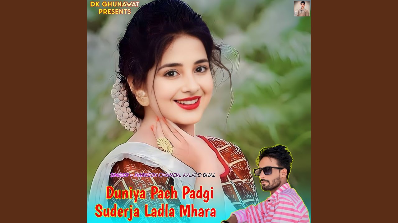 Duniya Pach Padgi Suderja Ladla Mhara - YouTube