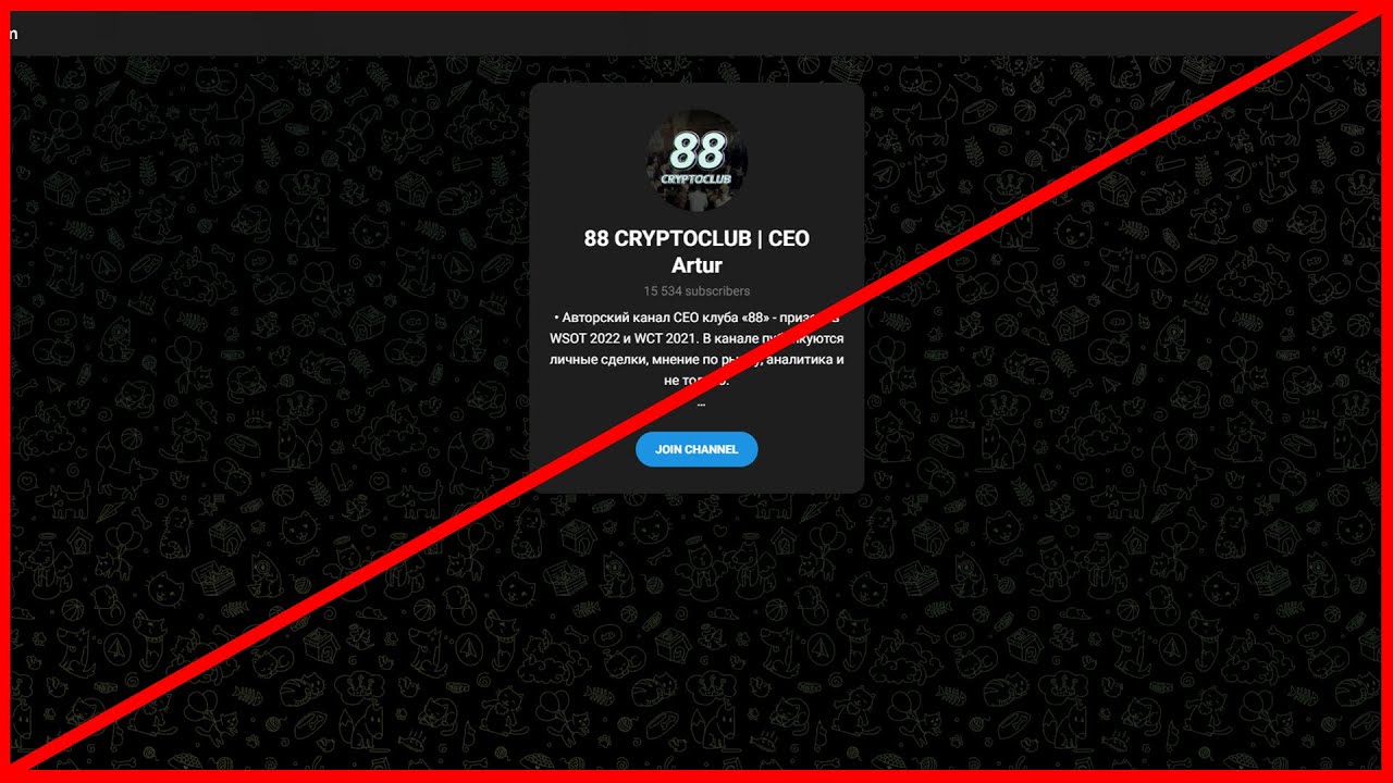 88 CRYPTOCLUB кидает - отзыв! - YouTube