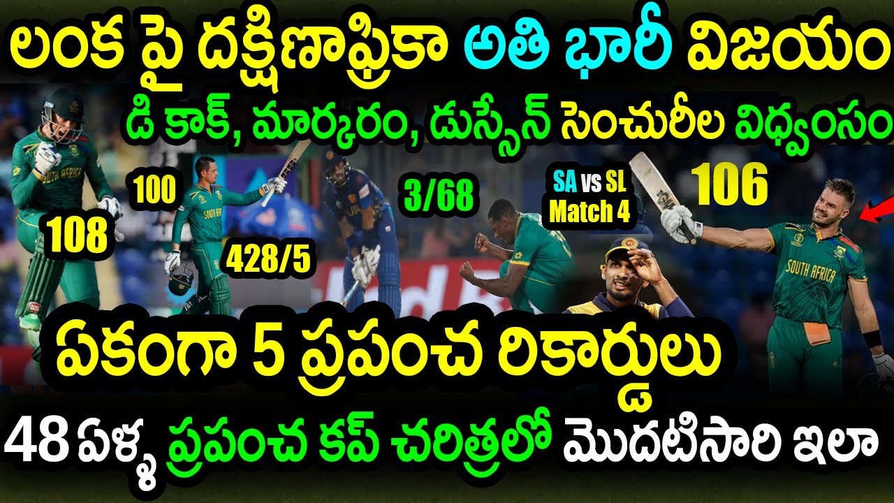 South Africa Won By 102 Runs Against Sri Lanka|RSA vs SL Match 4 ...