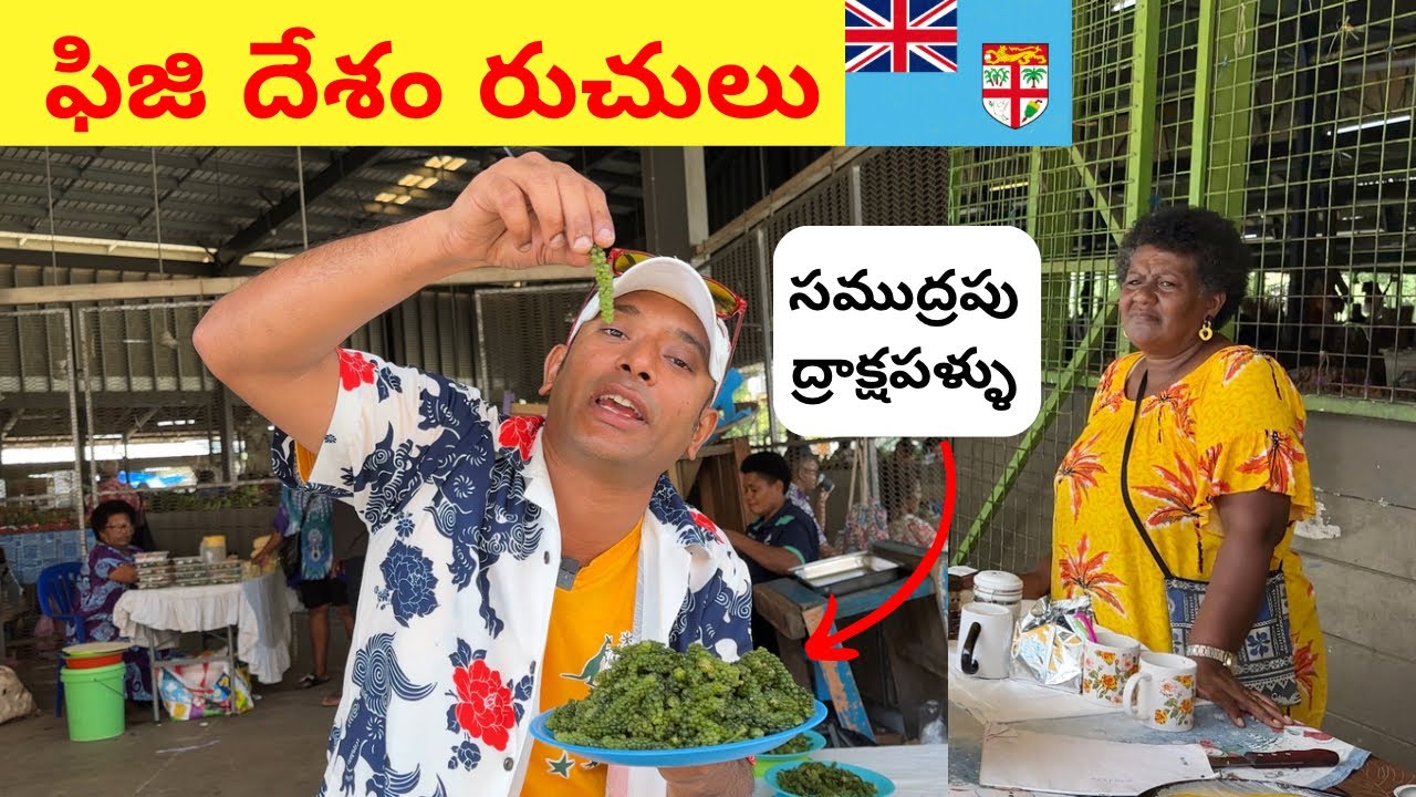 Fiji Traditional Food | street food in fiji - YouTube