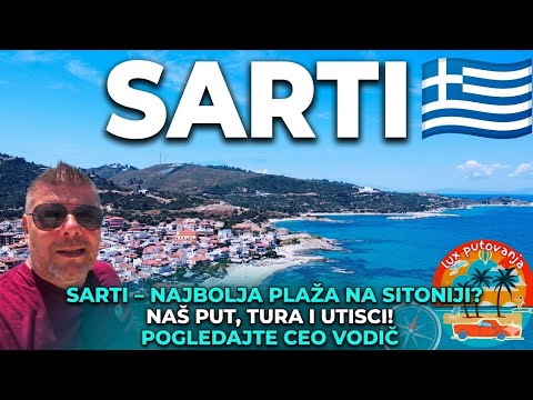 SARTI | Greece | obilazak i utisci | Sitonija | Halkidiki | Grčka | 4K (UHD)