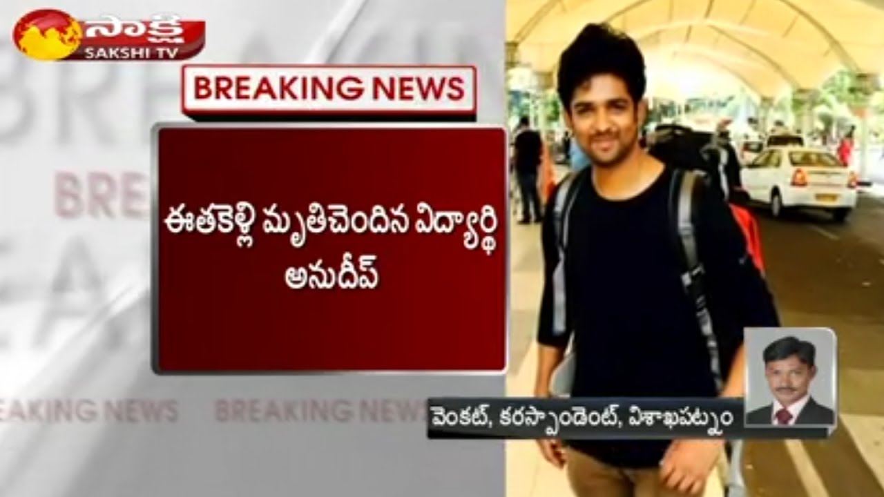 Indian Student Dies in a lake at Melbourne || Australia - Watch ...