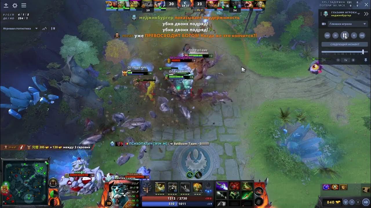 Затяжная драка 5 VS 5 разводки дота 2 - YouTube