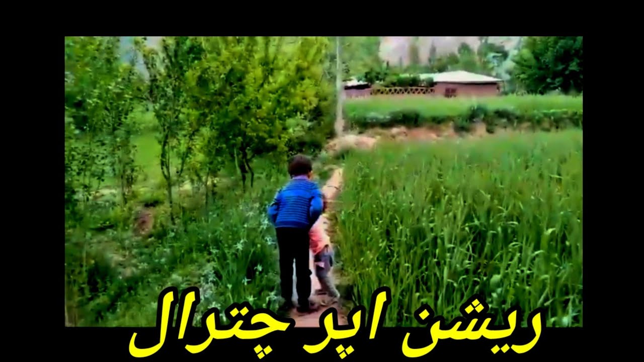 Reshun chitral #chitral #reshun - YouTube