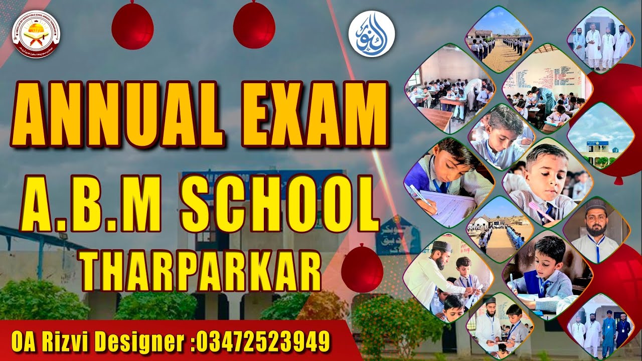 Annual Exam ABM school Tharparkar - YouTube