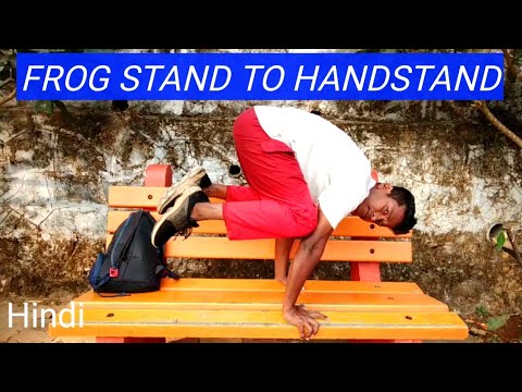 HOW TO FROG STAND TO HANDSTAND - YouTube