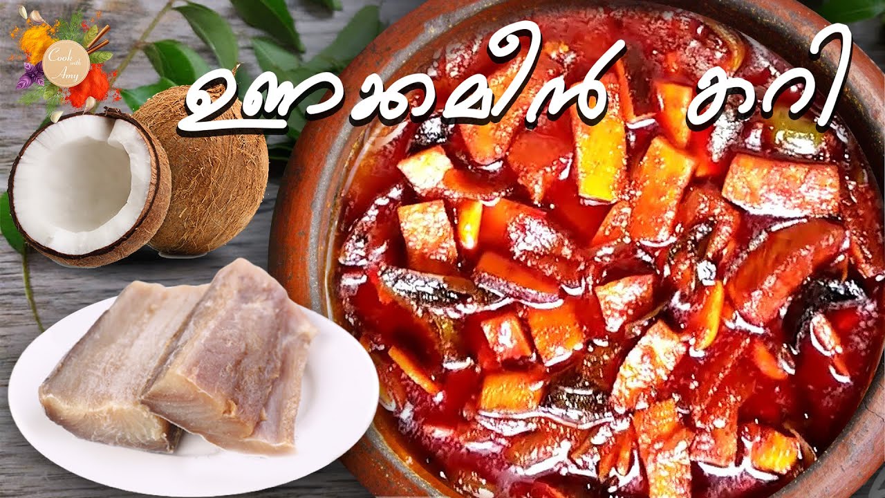 Unakka meen curry kerala style | ഉണക്ക മീൻ കറി | Easy Kerala Dried Fish ...
