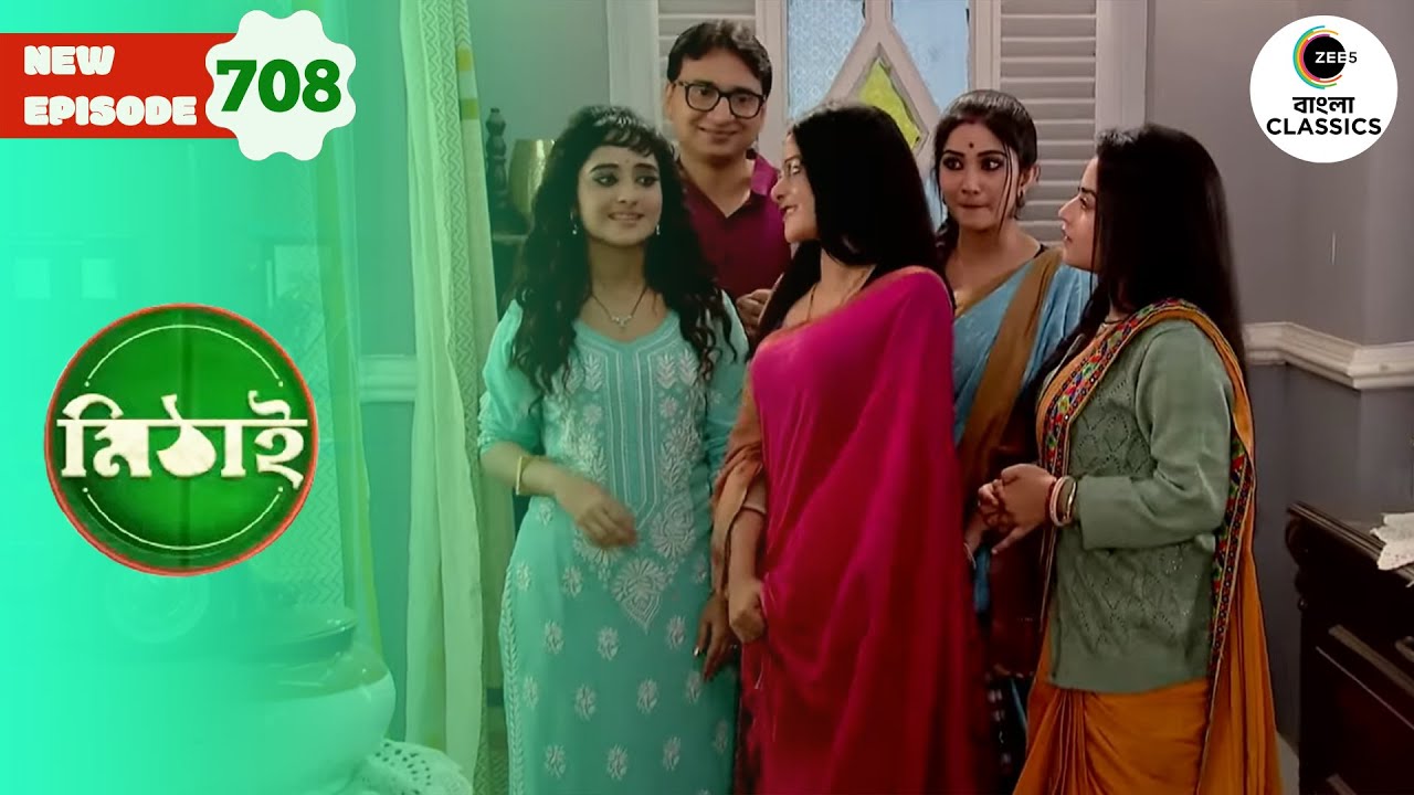 Mithis Plan For Torsha And Som | Mithai Full episode - 708 | Tv Serial ...