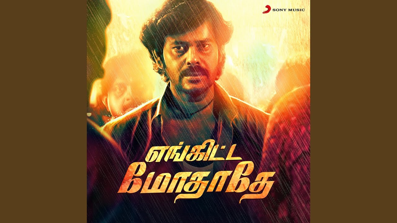 Othha Ruva Pottu Vechu (Oppari Song) - YouTube