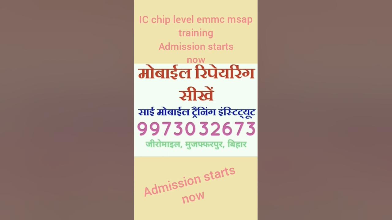 Bihar Mobile Repairing Course In Muzaffarpur Sai Mobile Training bihar-mobile-repairing-course-in-muzaffarpur-sai-mobile-training