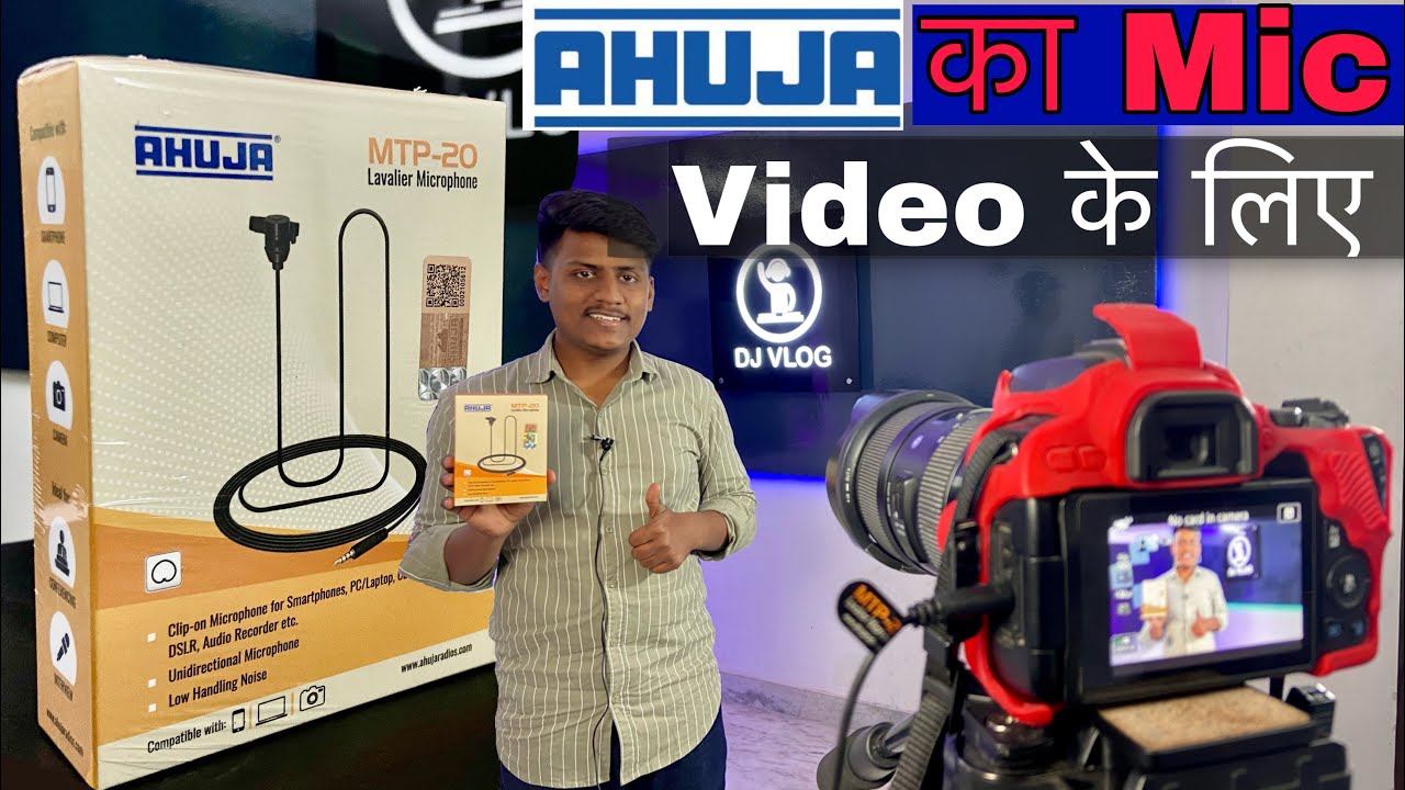 Ahuja का MTP-20 Microphone For Video And Recording In हिंदी - YouTube