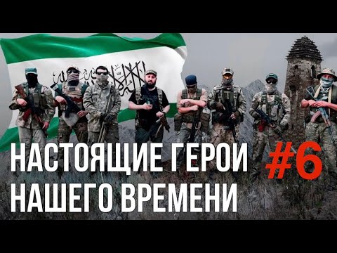 Настоящие герои нашего времени | Эфир 02.11.2025