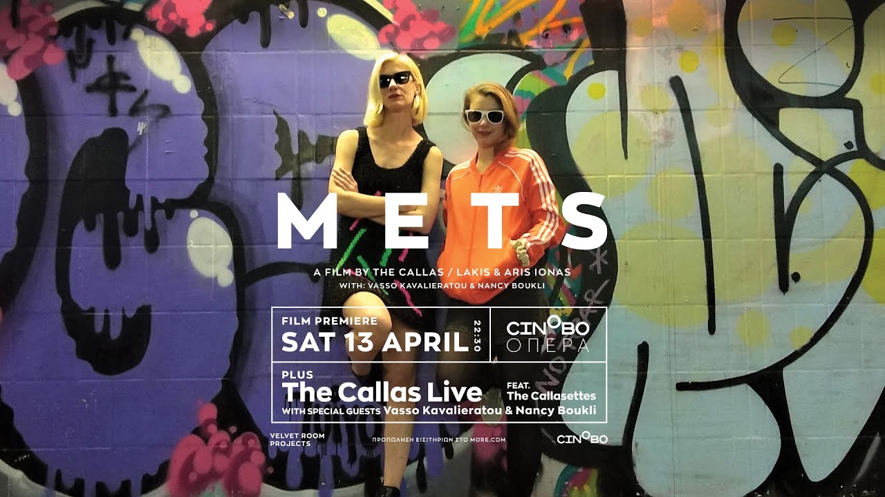 Πρεμιέρα METS + The Callas Live feat. The Callasettes στο Cinobo Opera ...