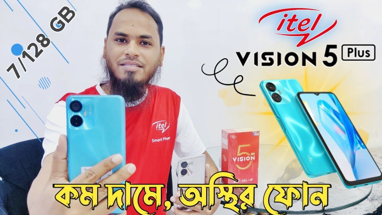 Itel Vision 5+: Vision 5 Plus, বাংলা ফুল Review; FHD+ 🚨Pubg & FreeFire ...