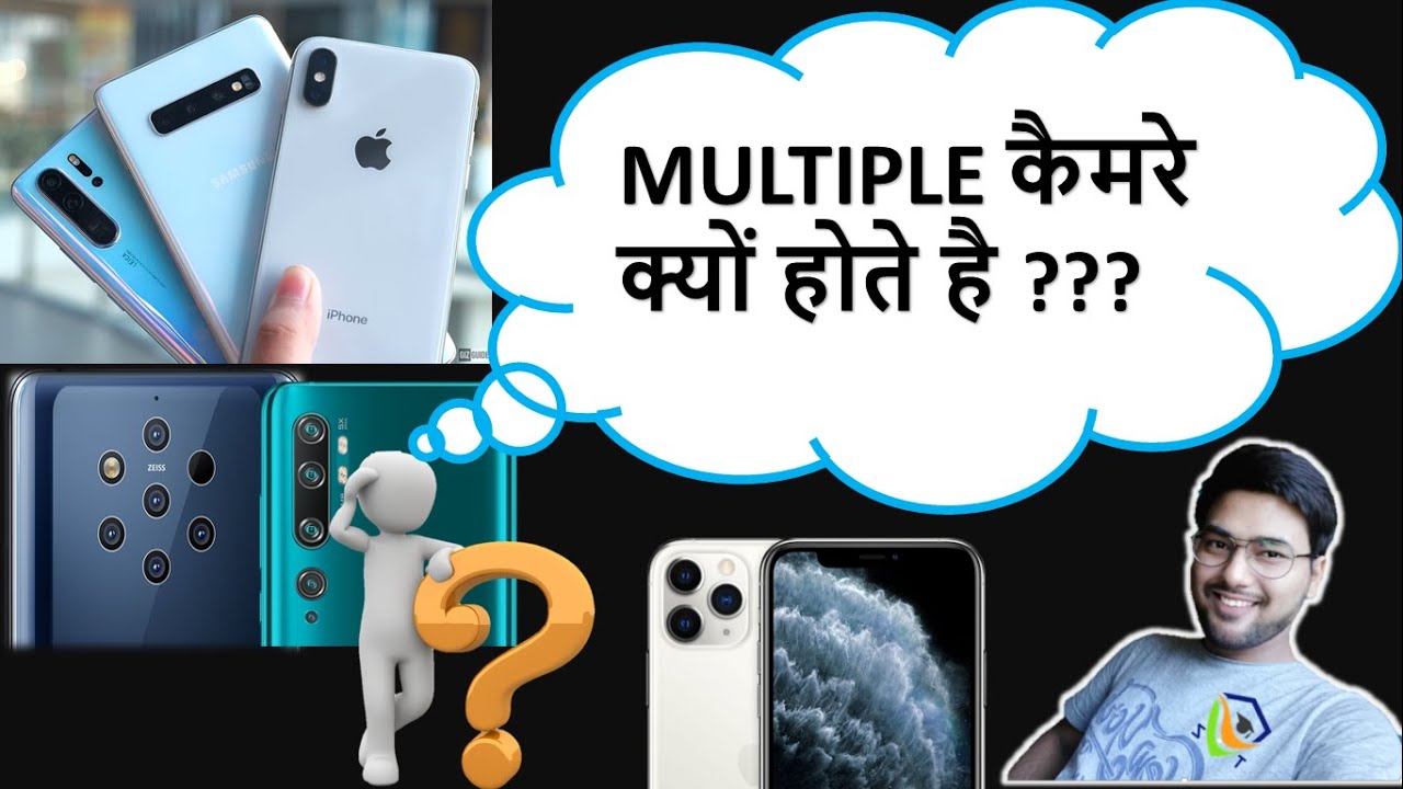 How Phone Multiple Camera work ? Triple, Quad, Wide angle, Depth ...