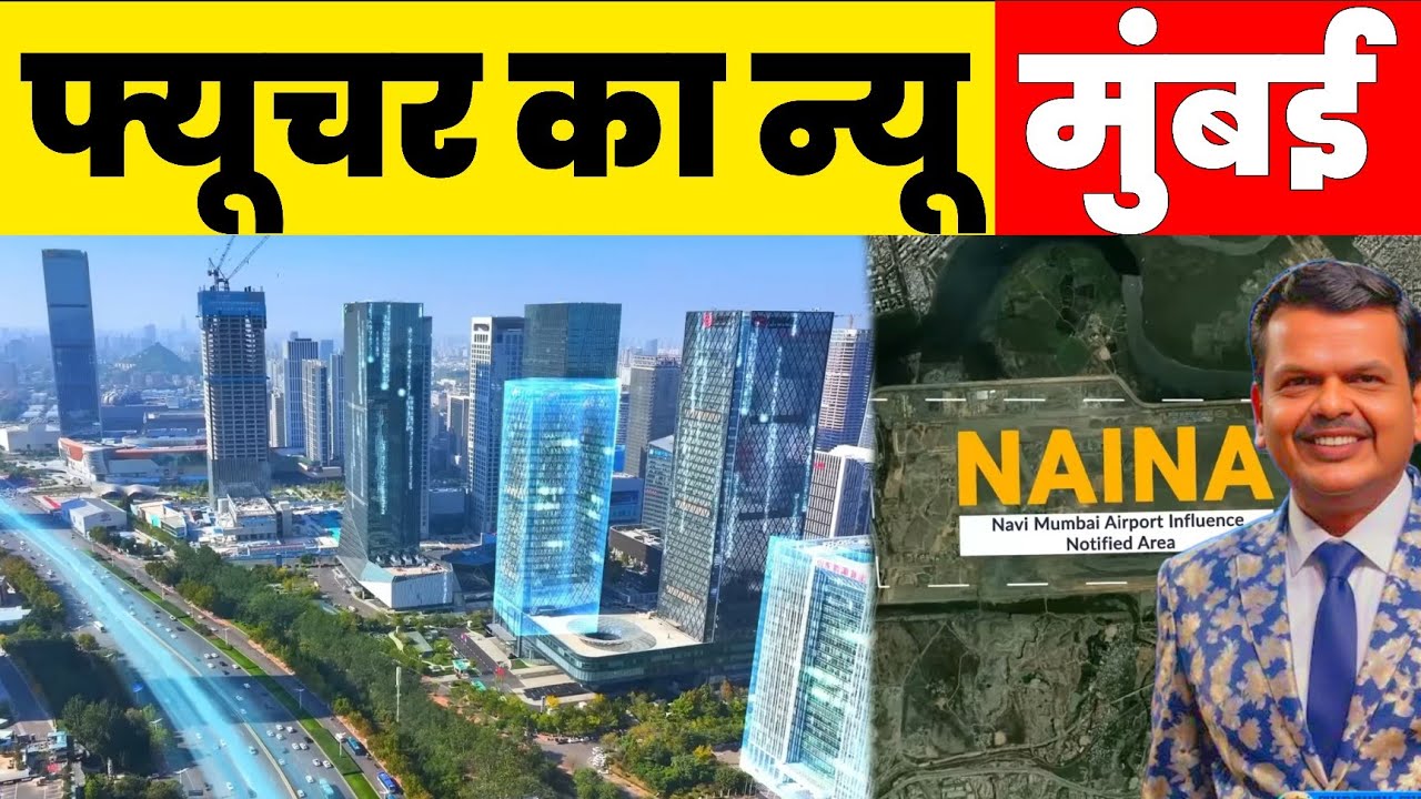 Why India Building It's New Data Capital In 3rd Mumbai | NAVI Mumbai ...