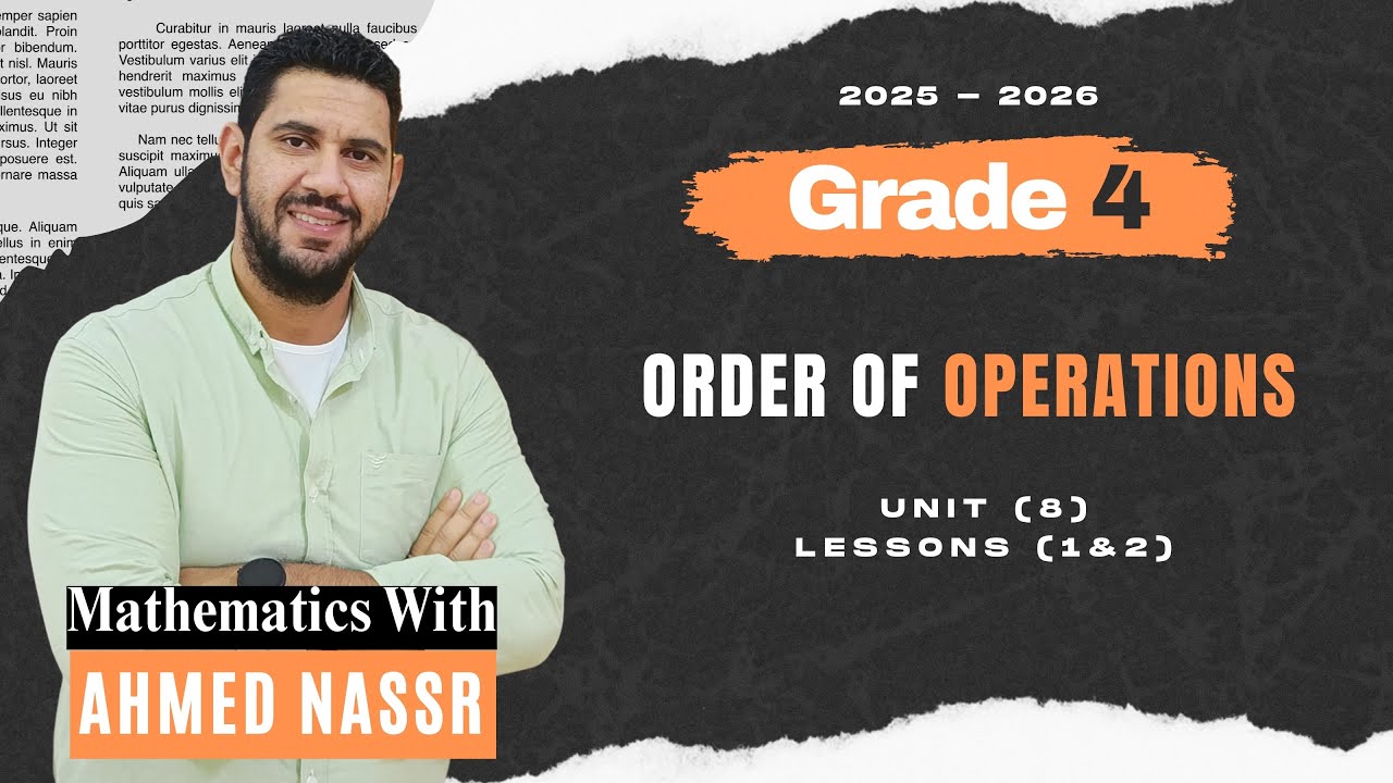 Grade 4 | الصف الرابع | Order of operations | MATH | Unit 8 | Lessons 1 ...